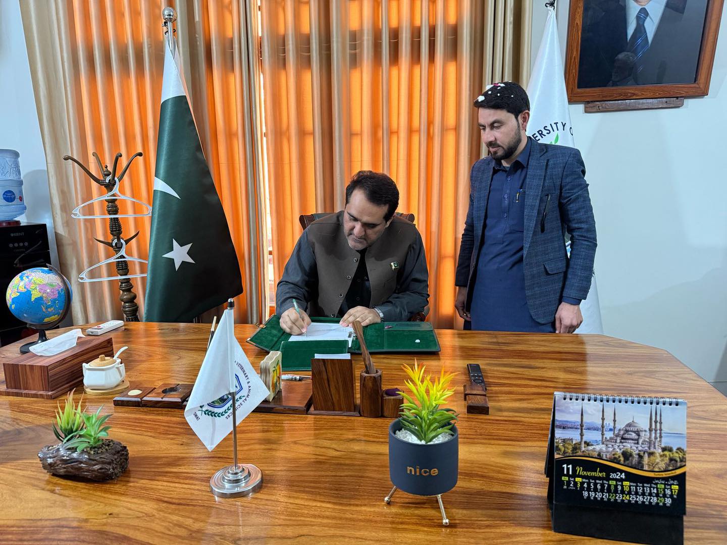 CMS - The University Of Veterinary & Animal Sciences